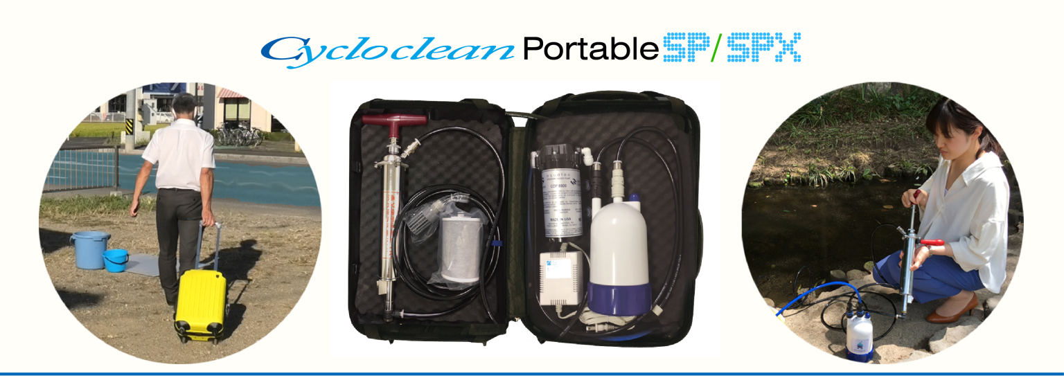 Portable water purifier | 日本ベーシック株式会社